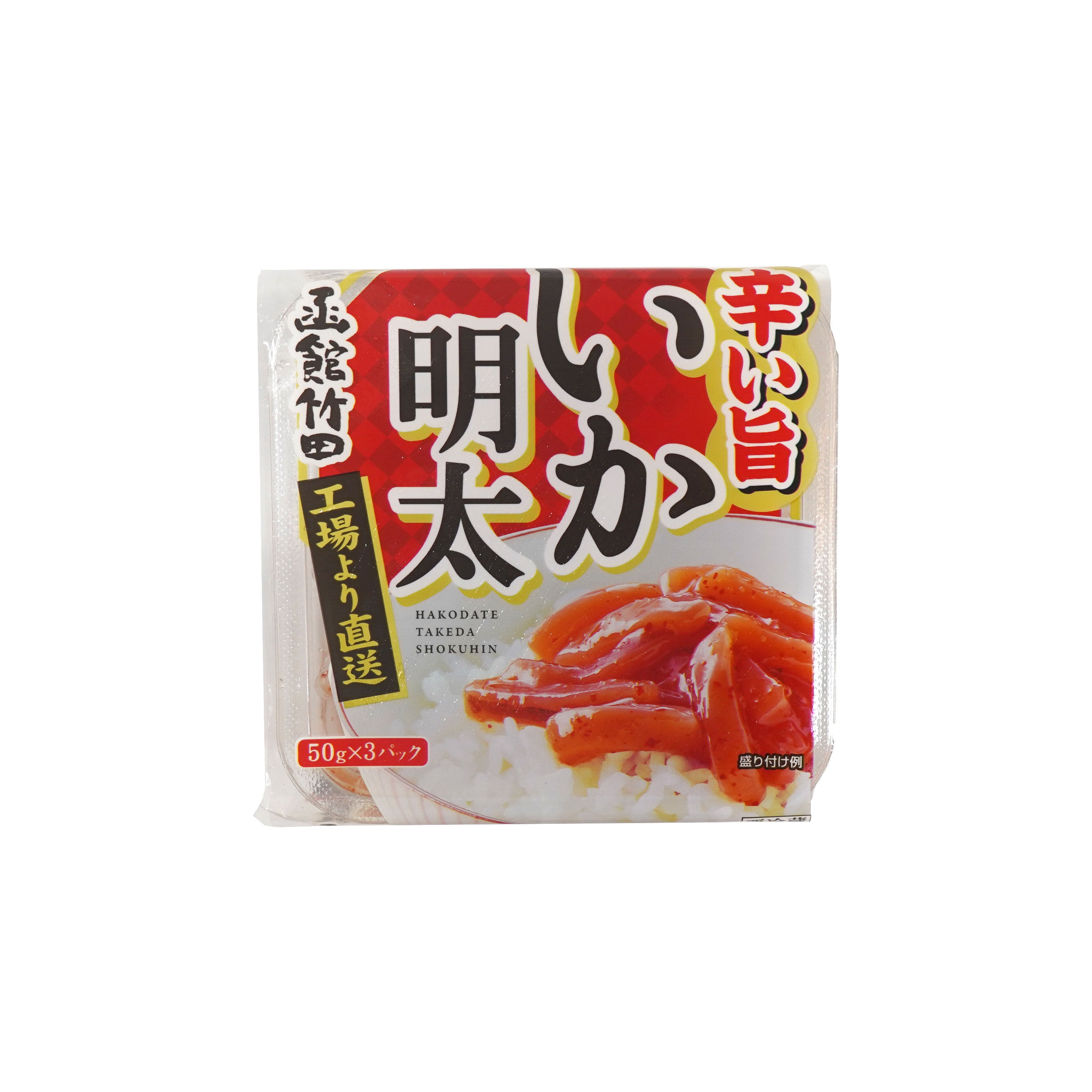 Ika Mentaiko (Squid in Spicy Cod Roe)~ 120g – Kaizenya