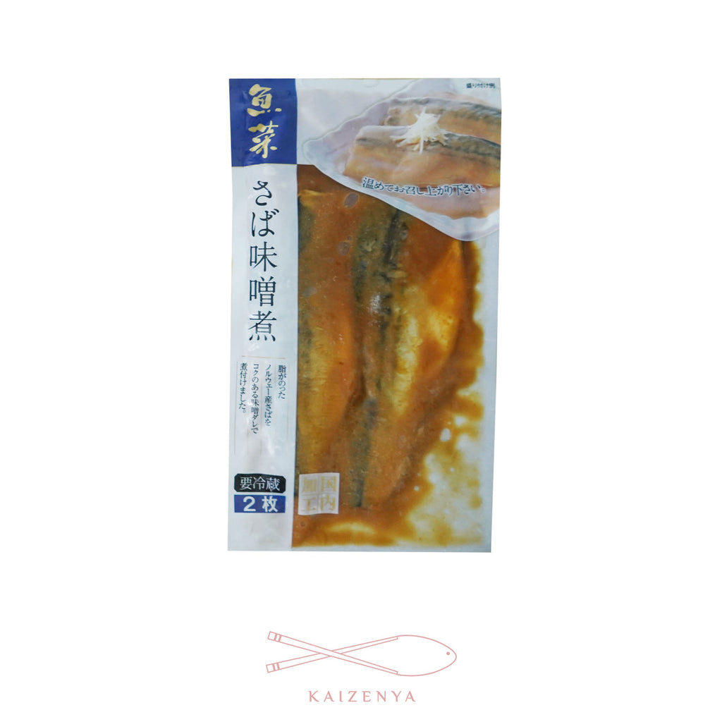 Saba Misoni (Miso Mackerel) 150g 鯖の味噌煮 – Kaizenya