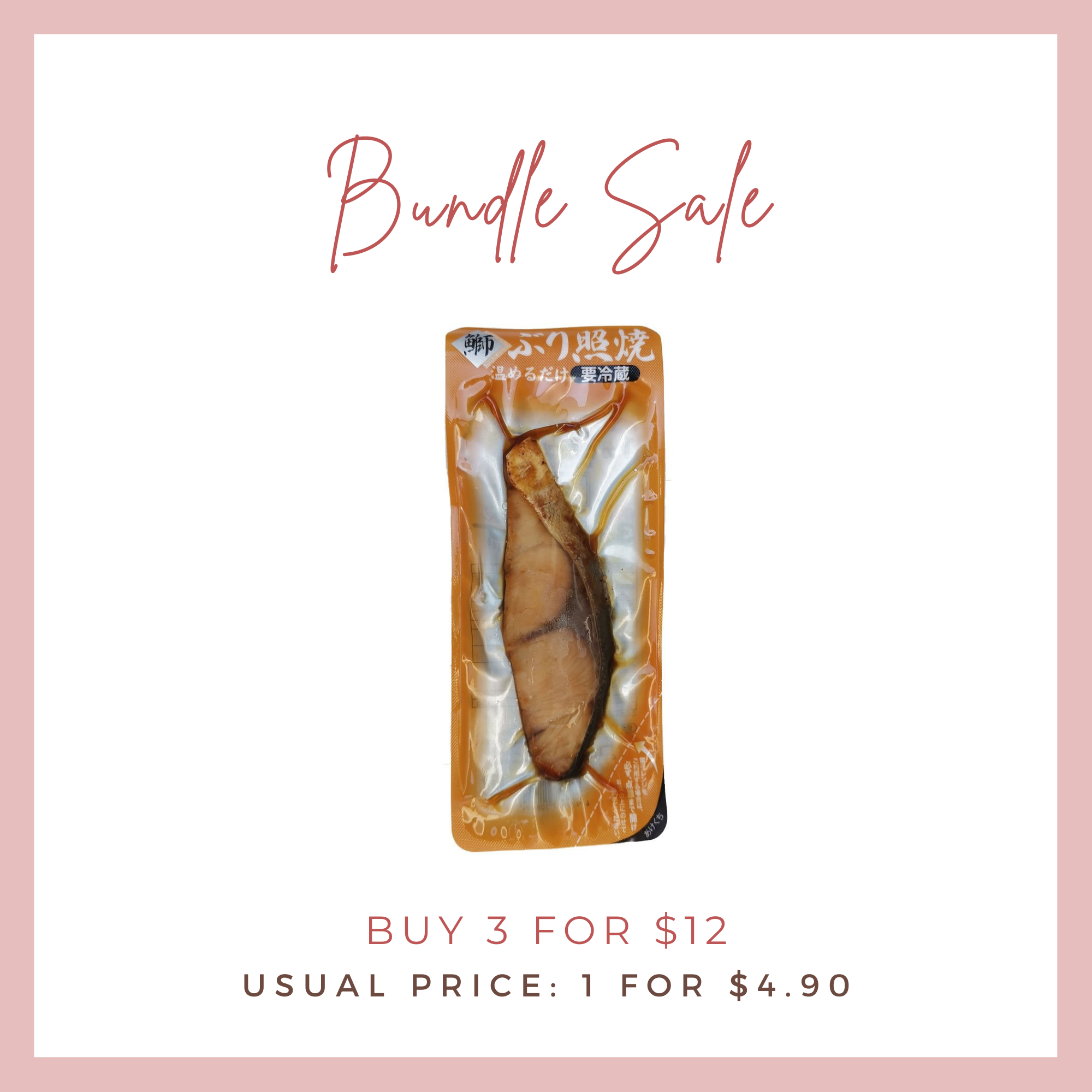 Buri Teriyaki (Yellowtail Fillet) 100g ぶりの照り焼き – Kaizenya
